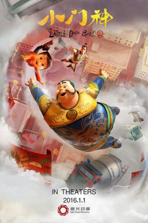 7 Great Chinese Animated Movies to Help Kids Learn Chinese! - Dim Sum ...