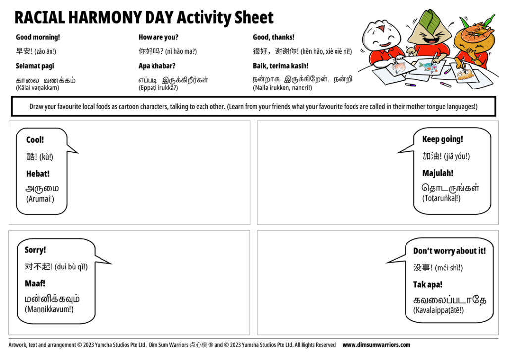 FREE Multilingual Activity Sheet: Make Friends with Food! - Dim Sum ...
