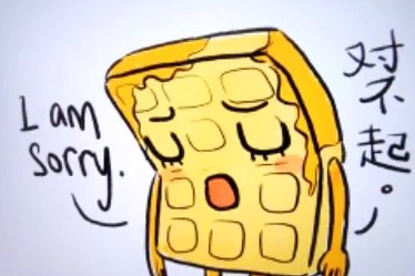 How to Say Sorry - Dim Sum Warriors