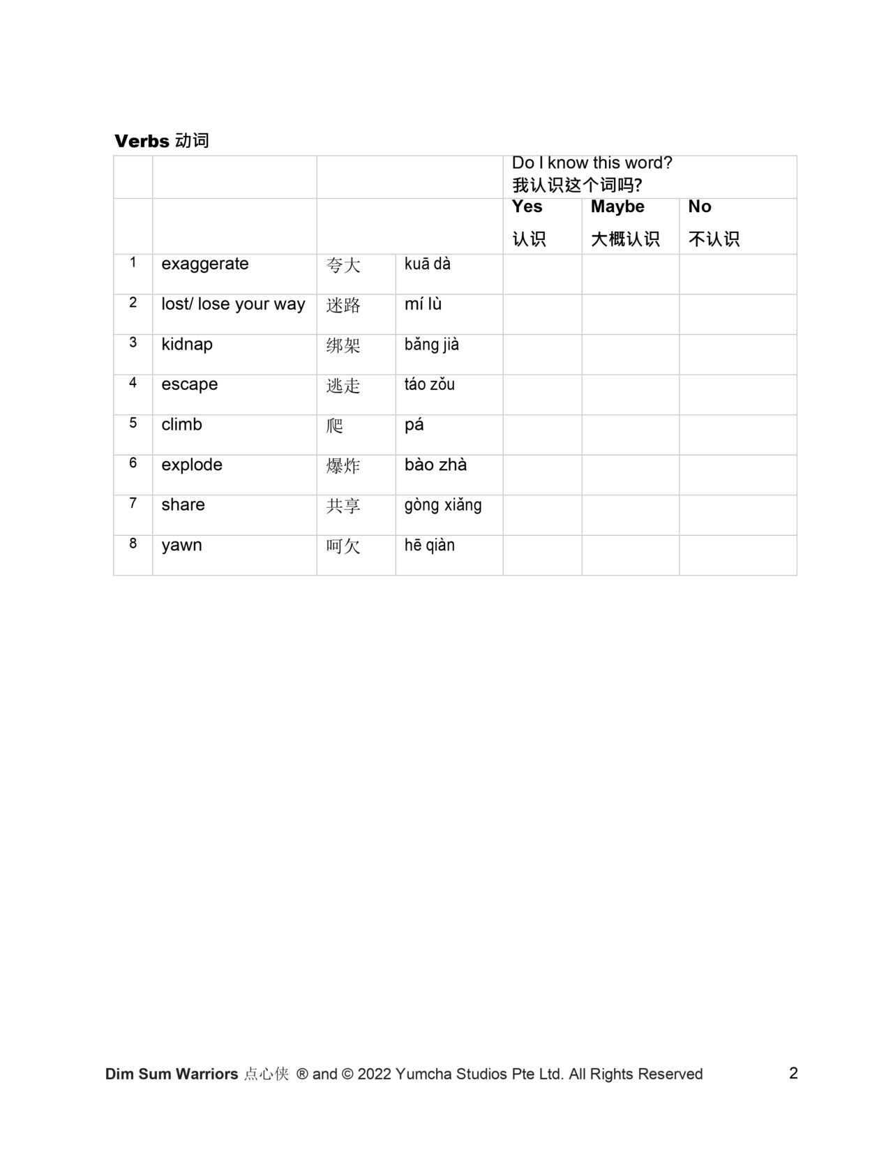 The World’s Biggest Backpack!”《全世界最大的背包！》 - Dim Sum Warriors