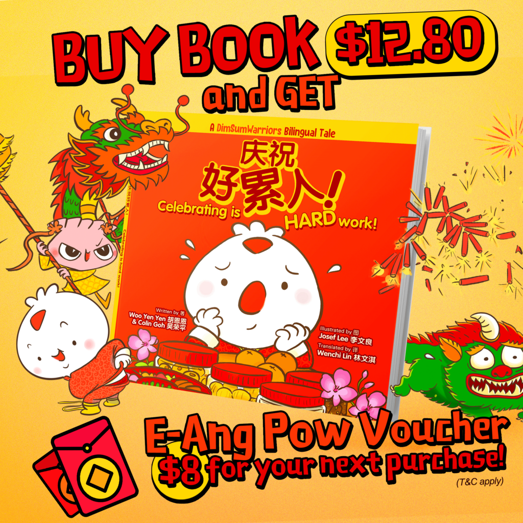 homepage - Dim Sum Warriors